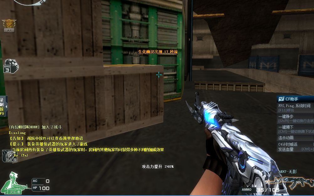 【腾讯惊了】CF单机版居然看不出和原版的区别?