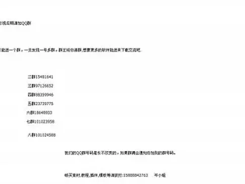 After Effects CS4中文基础教程4