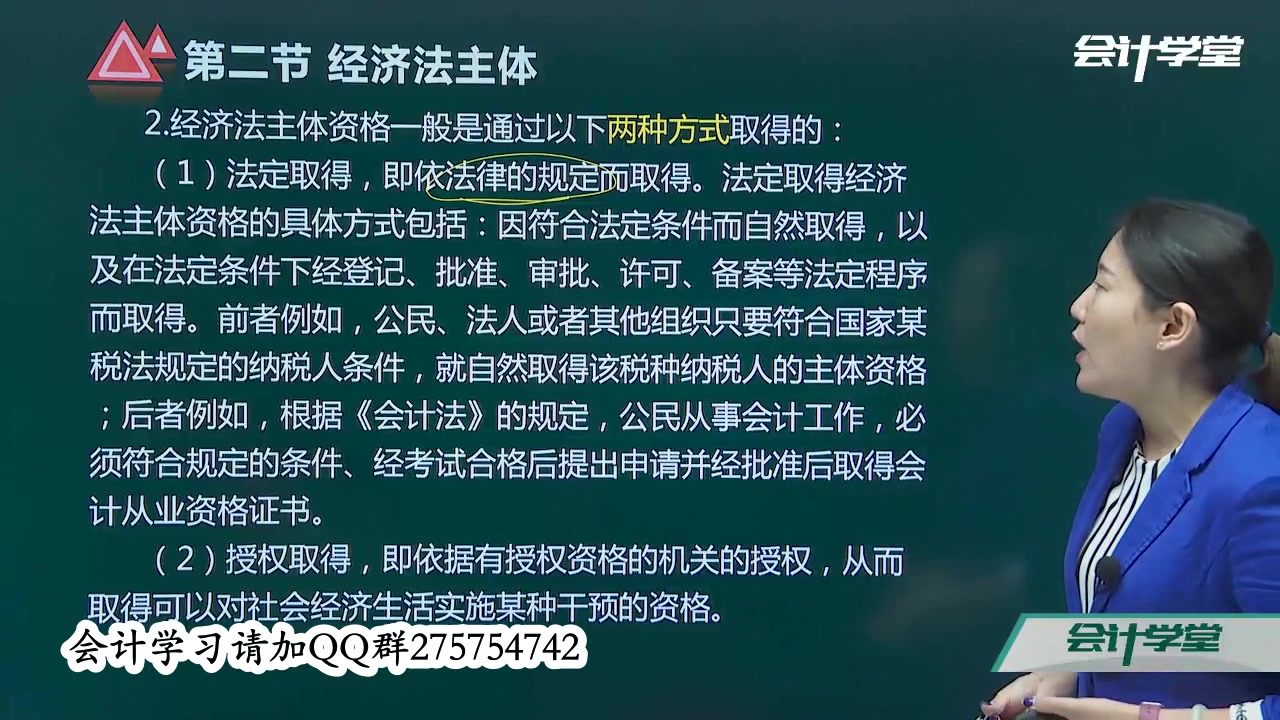 北京注册会计师培训班多少钱_注册会计师培训班_注册会计师自学