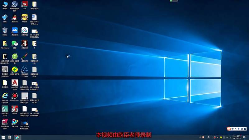 22、UG编程加工模板和后处理位置