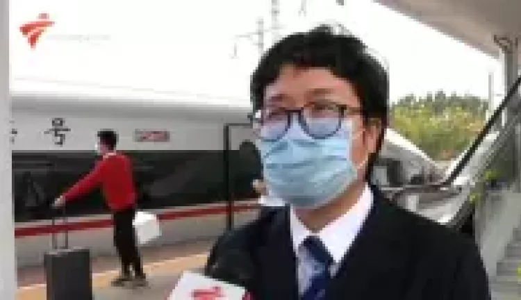 广东今日关注 2020 湛江:高铁站客流增大 预计明后为返程高峰