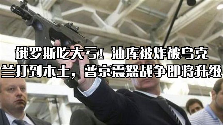 俄罗斯乌克兰战况