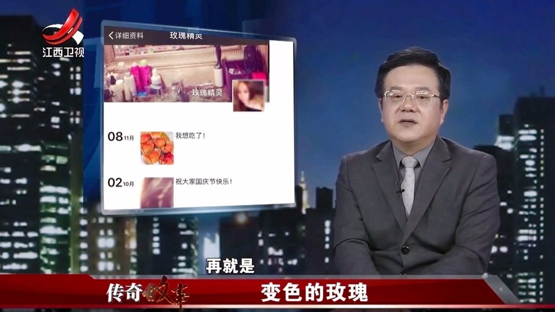 微信名称让警方熟悉,多人被同一账号骗,使用者竟还是大学生