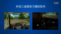 科目二考试视频科目二倒车入库教学视自动挡学车2