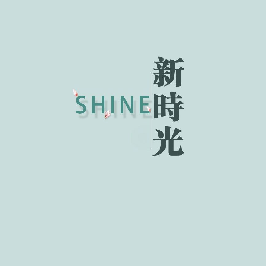 小陈同学热爱生活 
