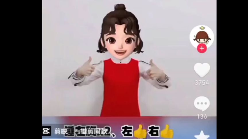 大家跟我一起做起来,孤勇者手势舞