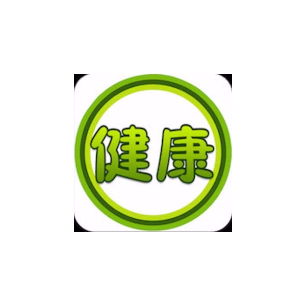 健康知识分享 