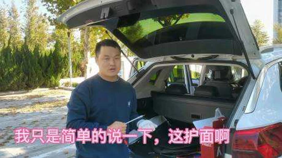 一汽大众探岳后备箱护板的拆卸方法