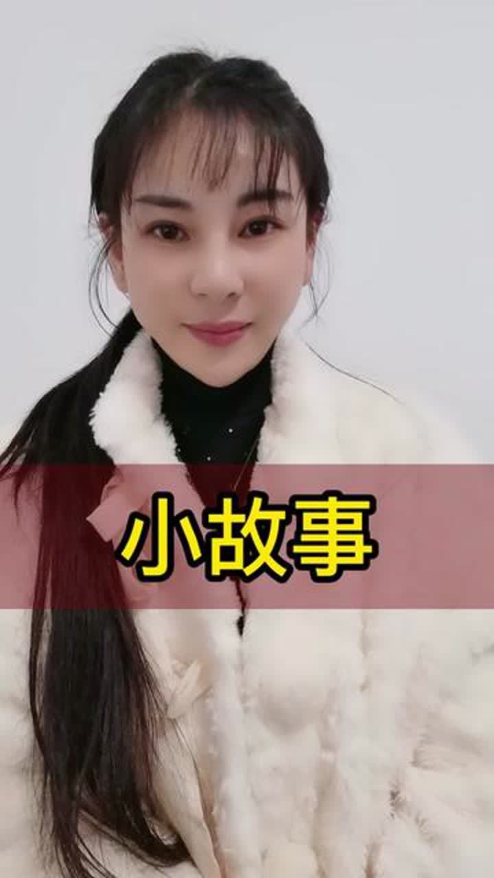 ...就让思维转个弯,换个角度看问题 当你跳出固有的思维框架,懂得变的...