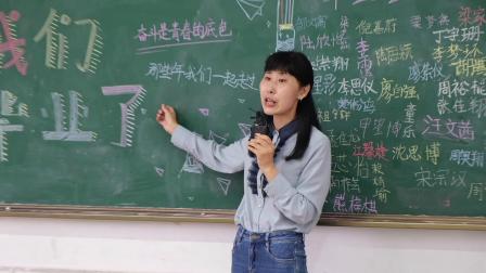 八达小学 微电影