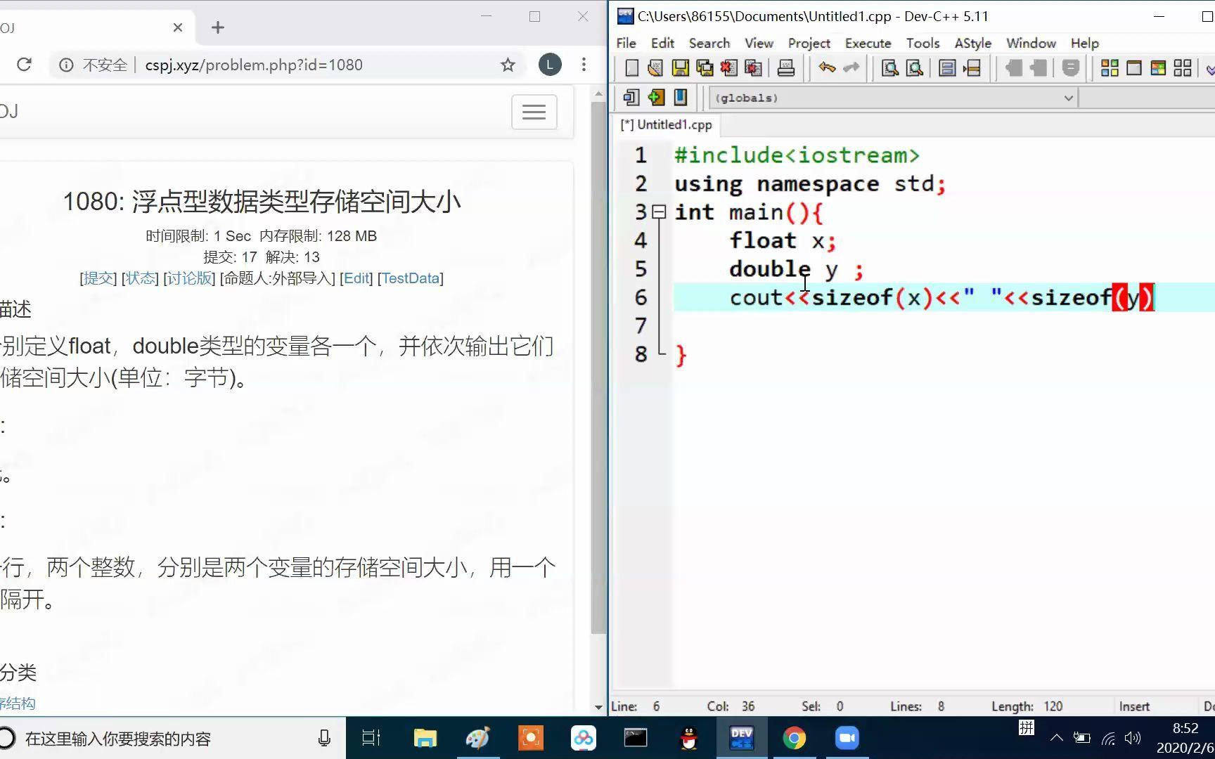 1036-浮点型数据类型存储空间大小