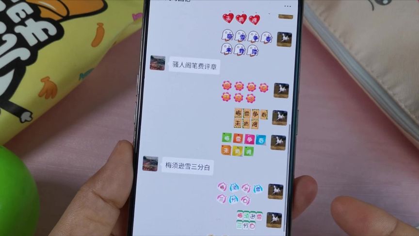 这个彩色字体好特别,在这改字体样式,你也能在微信发漂亮字体