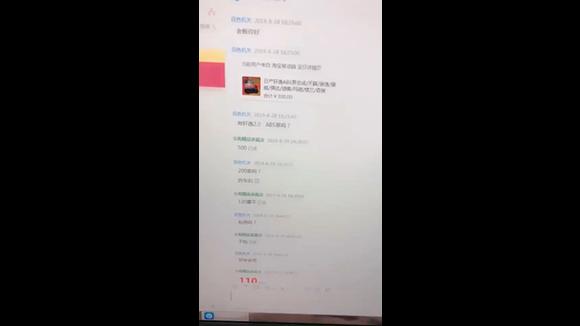 淘宝来的客户不一般