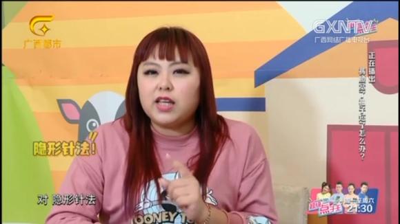 超级点子王:衣服袖子不合身怎么办,生活达人教你隐形针法来解决