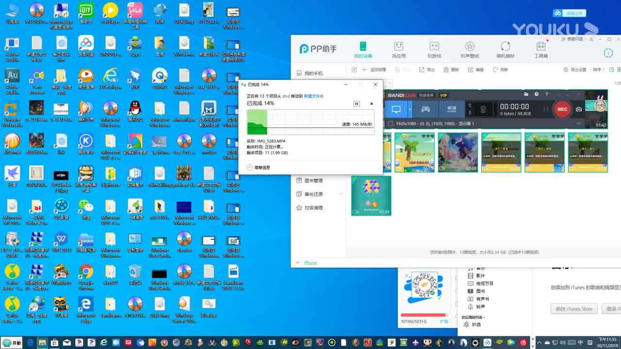 如何在Windows 10上使用键盘控制鼠标指针_超清-36-660