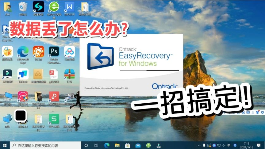 电脑数据丢失,如何恢复
