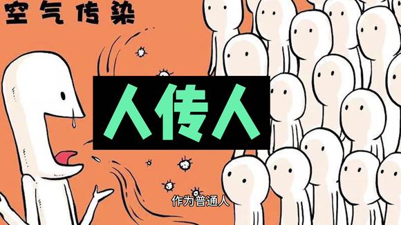 已知的冠状病毒有哪几种?带你看看武汉新型冠状病毒的来龙去脉