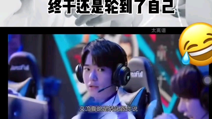 你微笑时很美演员看老邪吐槽狂笑