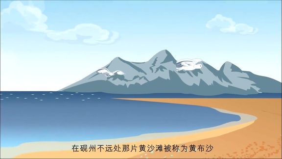 肇庆本土原创历史文化名人动画短片,你看过了吗?