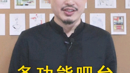 厨房和餐厅间设计多功能吧台,大吧台颜值高,开放式厨房不怕油烟