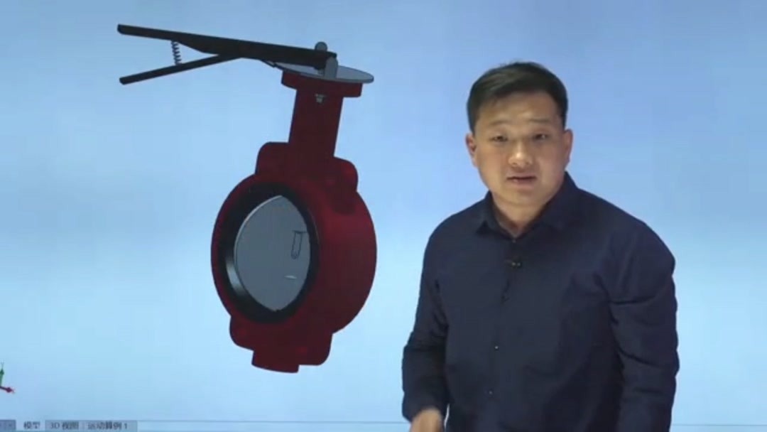 消防设施操作员给水系统3D课程-蝶阀详解