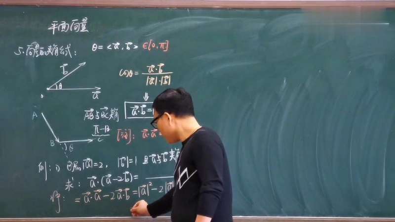 向量的夹角公式,同学们赶紧跟着老师一起学起来吧,超级好学