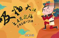 2018新年支付宝集五福活动来啦,一起来看最详细的集福攻略!