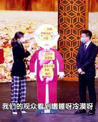 【嗜睡竟然也可能是肺炎症状?】嗜睡、表情淡漠、谵妄这些症状怎么...