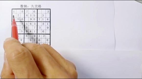 二年级数学下册数独游戏:九宫格解题规则、方法与技巧 学浪计划