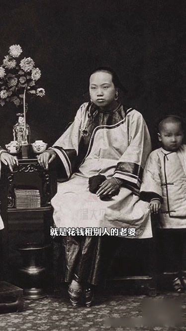 古代人娶不起老婆,用这个方法传宗接代,现代的女人接受不了