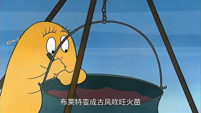 ...这一次他们要全家总动员,守卫家园。 #巴巴爸爸 #怀旧动画 #童年...