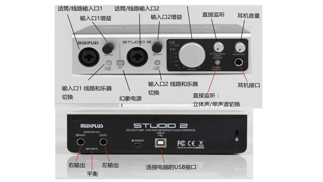 Smaart7极简指南(8.声卡注意事项)