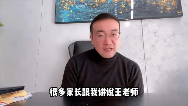 心理咨询到底是什么?