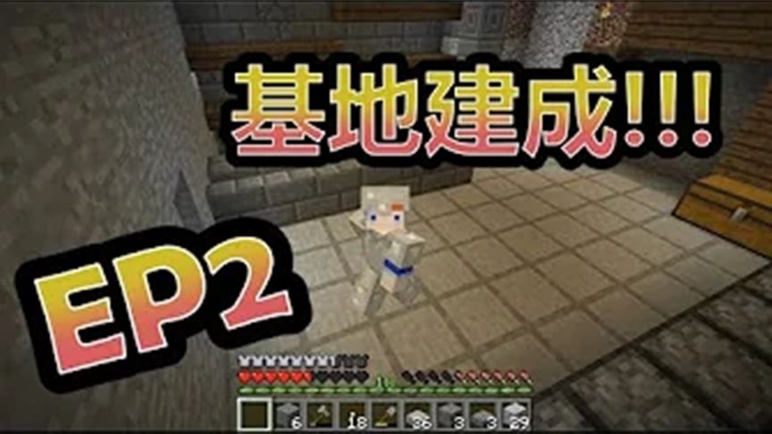 我的世界原味生存第二集,最新挖矿方式你会吗?教程方法全在这里