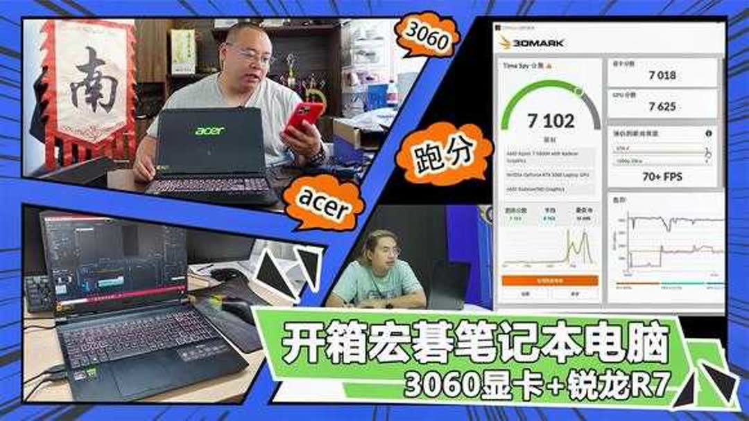 联想员工买宏碁?开箱7千价位最性价比的暗影骑士龙,秒杀华硕