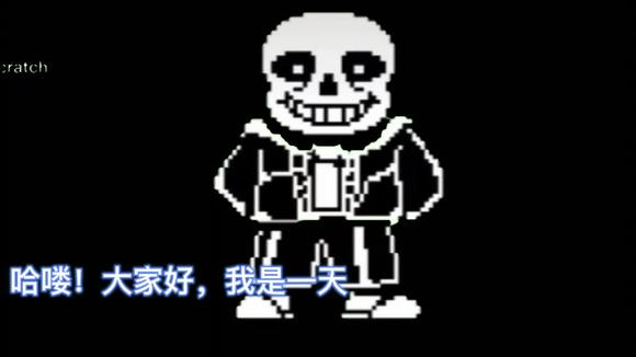 #传说之下#三重审判#迷你世界