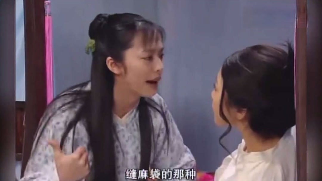 武林外传:老白拿着银针给佟湘玉做针灸,造型活生生一金刚狼啊