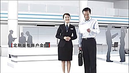 银行卡宣传片