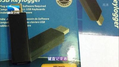 电脑大神展示高端操作,原来你的账号密码就是这么没的!