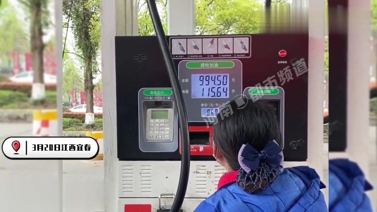 92加满!男子花上千元加满油,工作人员忍不住拿手机拍照:啥家庭