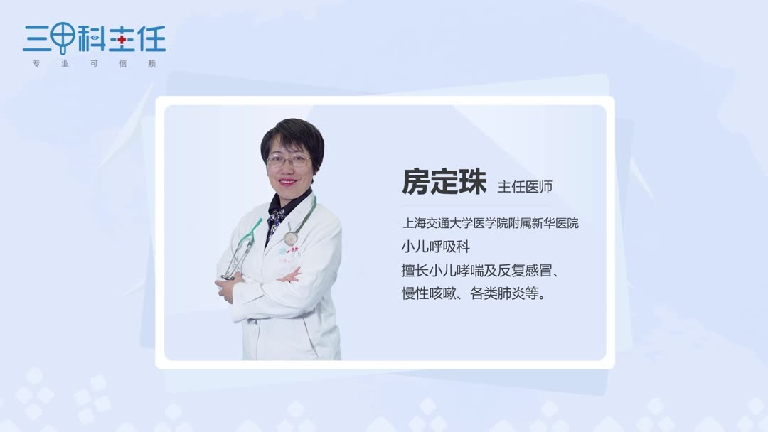儿童哮喘怎么诊断