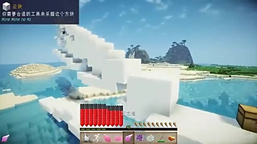 【林凡】我的世界海贼王P16:吞下线线果实