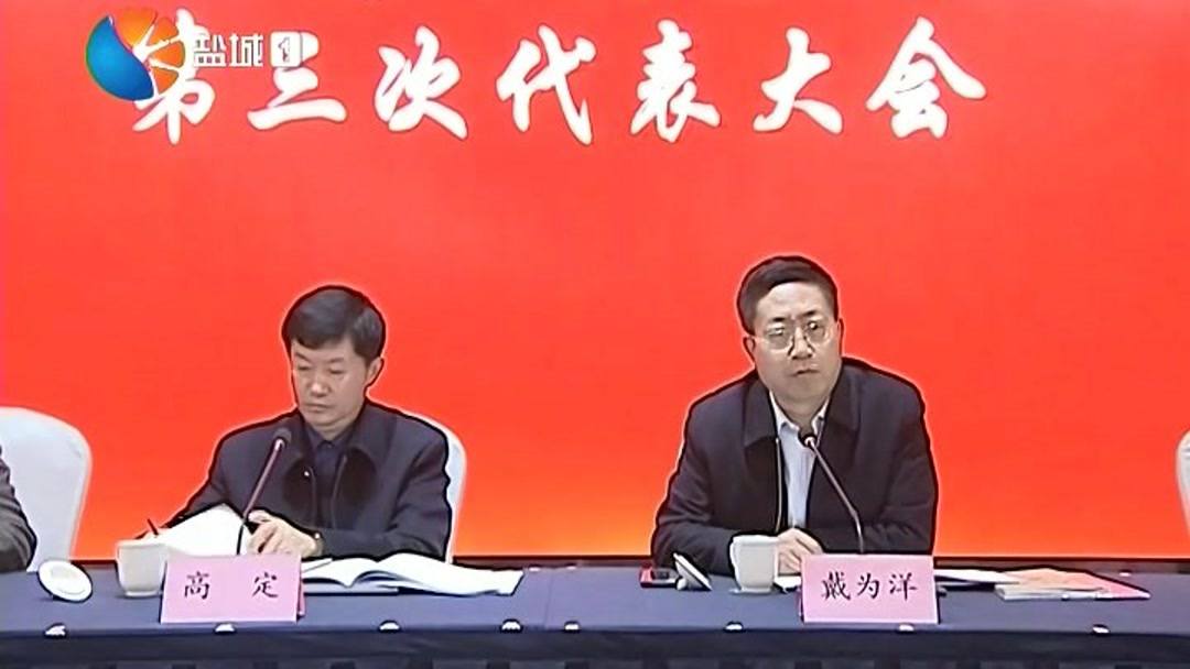 市电影电视艺术家协会第三次代表大会召开