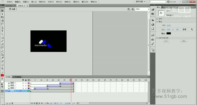 06属性补间动画-flash