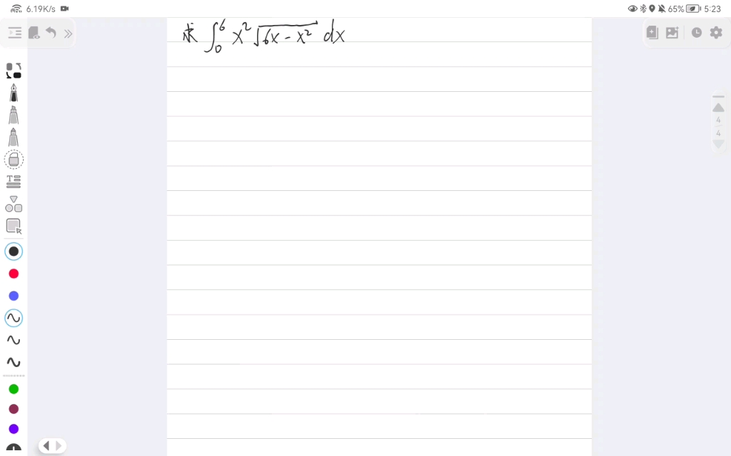考研不定积分,第四题,华里式公式的应用