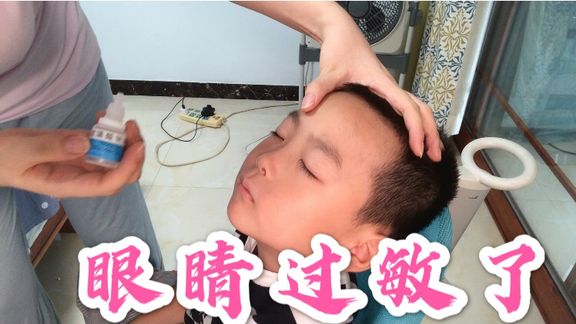 今天才发现,以前的眼药水都用错了,宝妈带你揭秘正确的滴眼方法