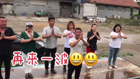 #团队游戏 #微笑吧好运会伴随你的每一天 #气氛搞起来