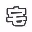 天王猫 