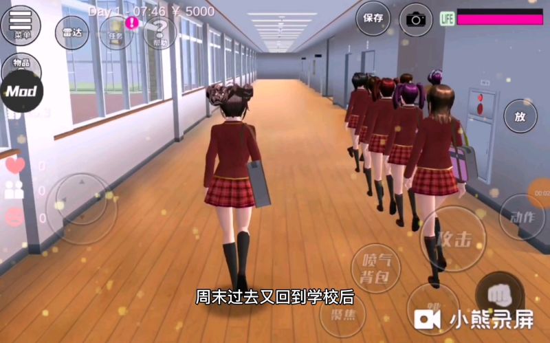 樱花校园模拟器:《陪奶奶度过温柔岁月》(2)