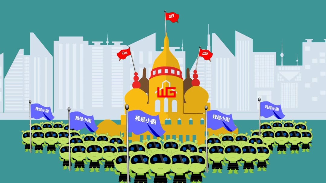 3分钟看懂维固科技